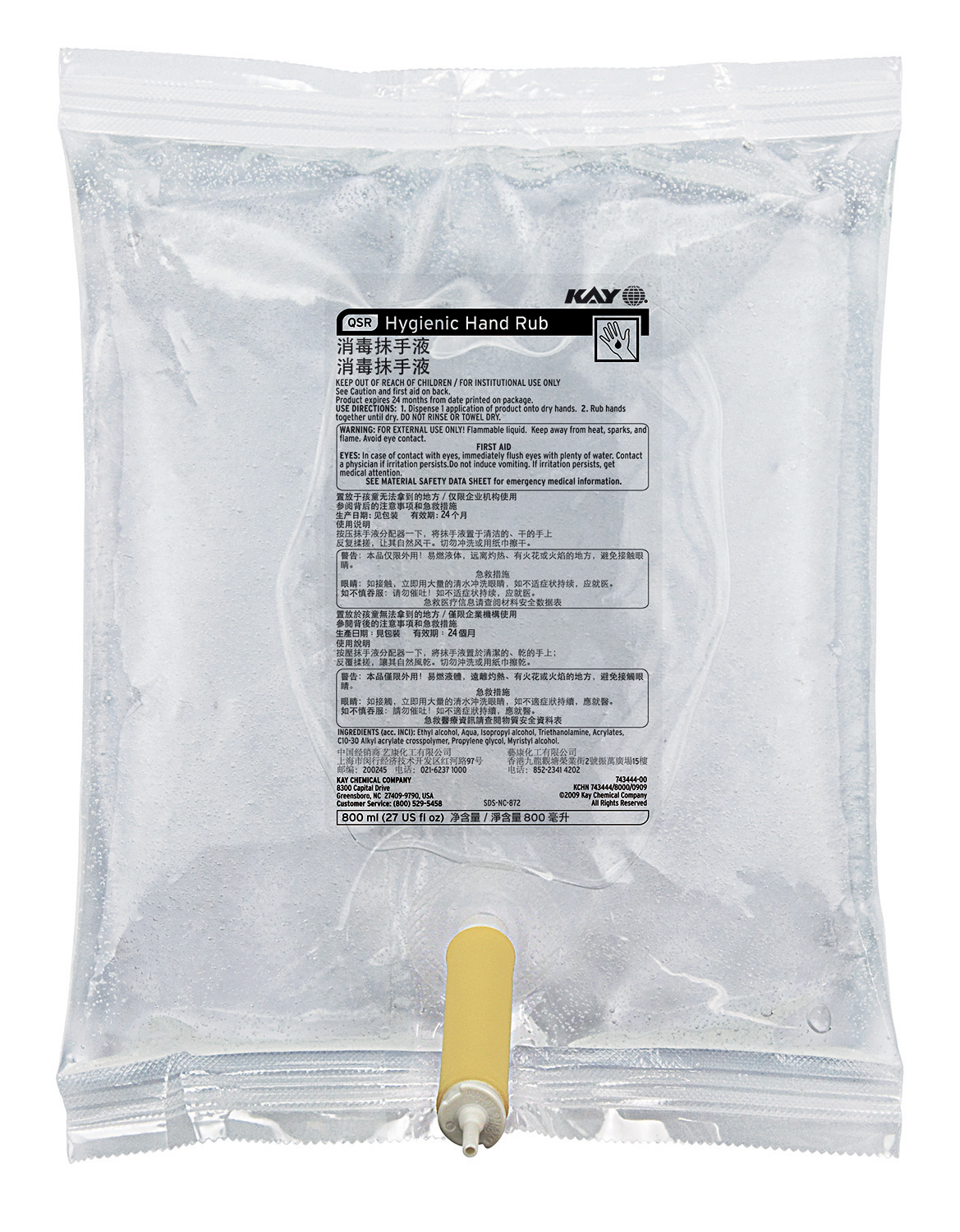 DK HYGIENIC HAND RUB KAY QSR (6 X 800ML) # 1111761 ECOLAB - Superior ...